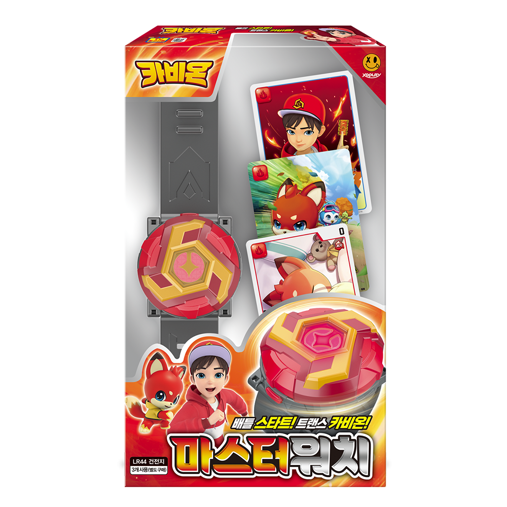 카비온 마스터 워치 – CABEON